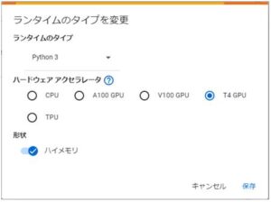 30分でできる！Stable DiffusionとBRAV6でAIグラビアを生成する | データ分析ノート