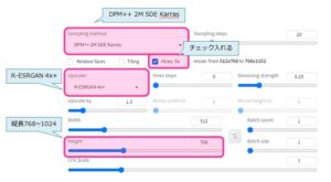 30分でできる！Stable DiffusionとBRAV6でAIグラビアを生成する | データ分析ノート